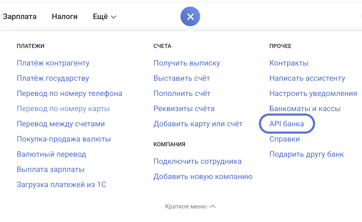 GitHub - makoni/ModulbankInformer: Простой информер, который показывает баланс на счетах Модульбанка